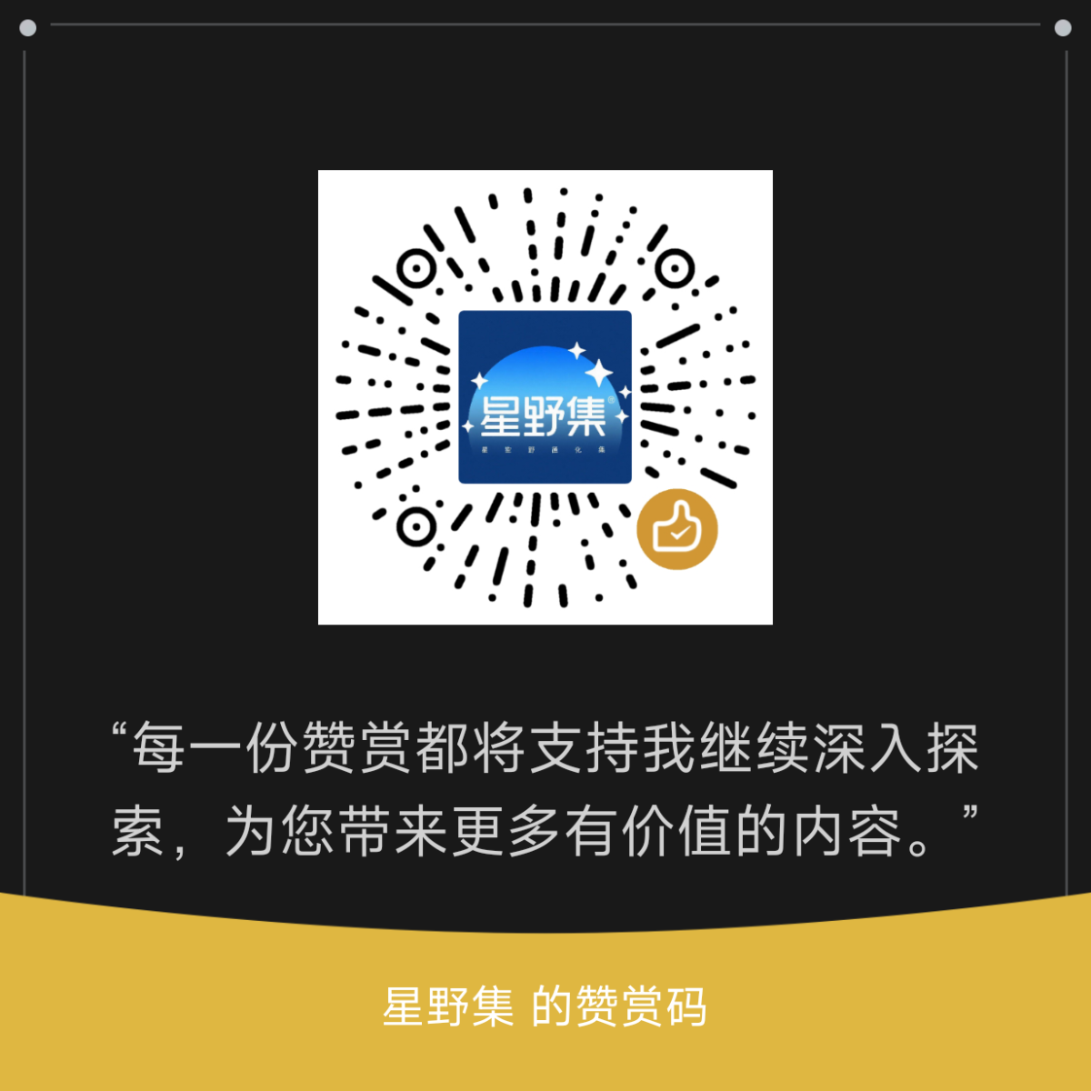 Css里padding和margin到底怎么选？一篇讲透两者的区别和使用场景 星野集 个人编程学习与开发笔记归档站长博客 前端核心 2444
